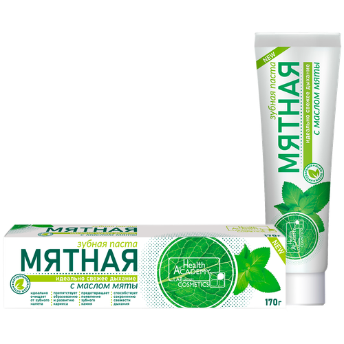 Зубная паста Family cosmetics Мятная, 170 мл, 190 г