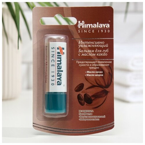 Бальзам для губ интенсивно увлажняющий Himalaya Herbals с маслом какао, 4.5 г