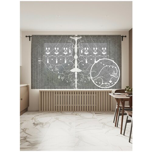 Тюль для кухни и спальни JoyArty "Орнаментальная люстра", 2 полотна со шторной лентой шириной по 145 см, высота 180 см.