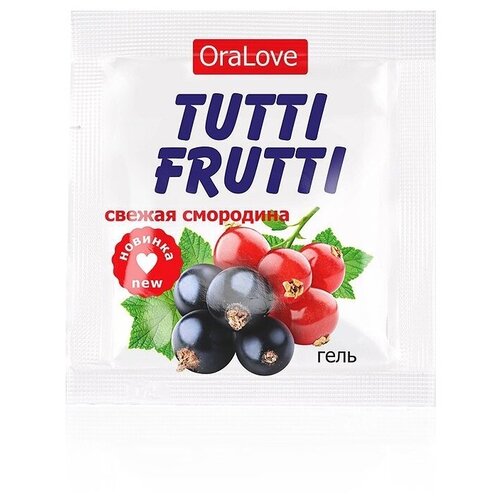 Гель-смазка Tutti-frutti со вкусом смородины - 4 гр. (Биоритм, Россия)