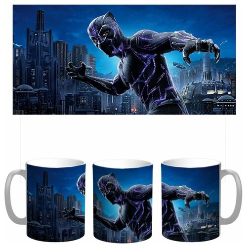 Кружка СувенирShop "Черная пантера/Black Panther/Marvel" 330 мл