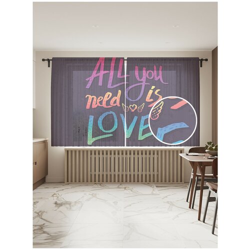 Тюль для кухни и спальни JoyArty "Все, что нужно - любовь", 2 полотна со шторной лентой, 145x180 см.