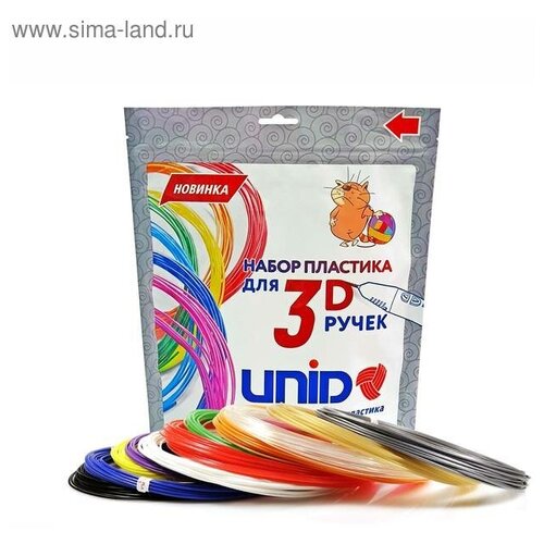 Пластик UNID PLA-12, для 3Д ручки, 12 цветов в наборе, по 10 метров