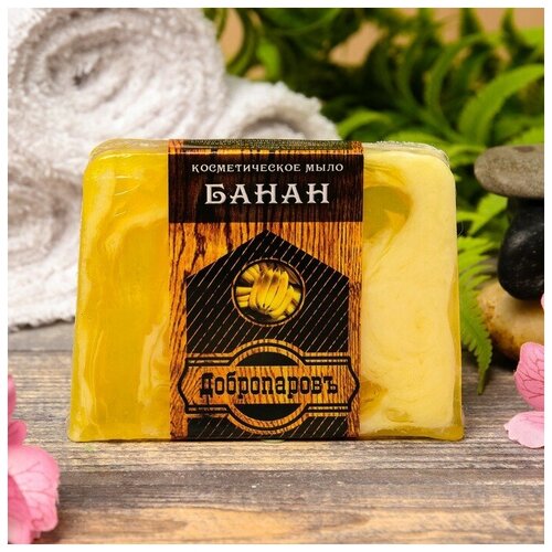 Натуральное мыло СПА - уход для бани и сауны "Банан" Добропаровъ 80 гр