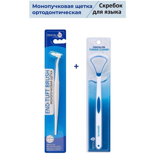 Комплект Монопучковая зубная щетка Dentalpik белая + Скребок для чистки языка синий