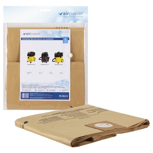 Фильтр-мешки бумажные горизонтальные, 5 шт для пылесоса KARCHER NT 361 Eco Edition (1.184-107.0)
