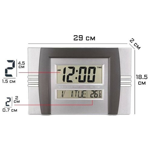 Часы электронные настенные, настольные, с будильником, 2 ААА, 29 х 18.5 х 2 см, микс