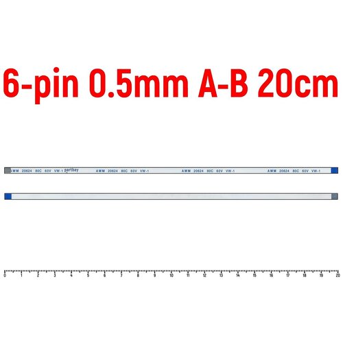 Шлейф кнопки включения для ноутбука Asus X750JB 6-pin Шаг 0.5mm Длина 20cm Обратный A-B AWM 20624 80C 60V VW-1