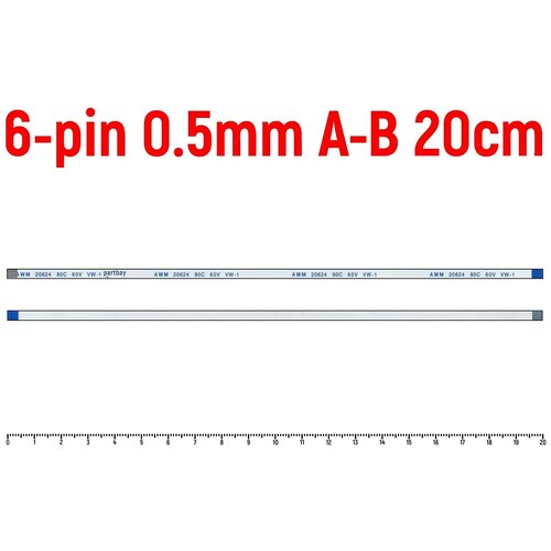 Шлейф кнопки включения для ноутбука ASUS F552CL 6-pin Шаг 0.5mm Длина 20cm Обратный A-B AWM 20624 80C 60V VW-1