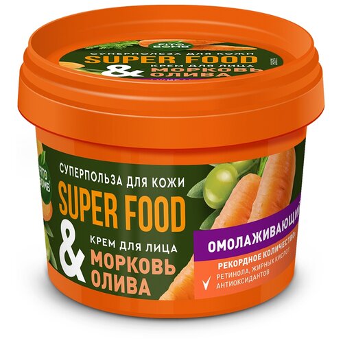 Fito косметик Крем для лица Super Food Морковь и Олива, 100 мл