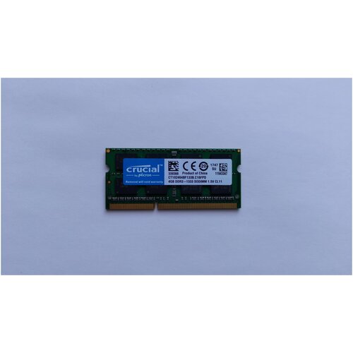 Crucial DDR3 4 ГБ 1333 MHz SO-DIMM PC3-10600U 1x4 ГБ для ноутбука