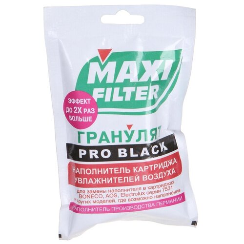 Гранулят Maxi Filter PRO BLACK замена наполнителя фильтра-картриджа для увлажнителей воздуха