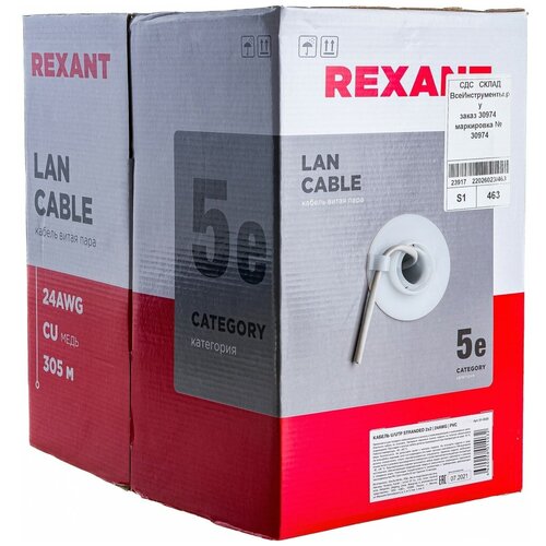 Rexant 01-0026, Grey кабель UTP (305 м)