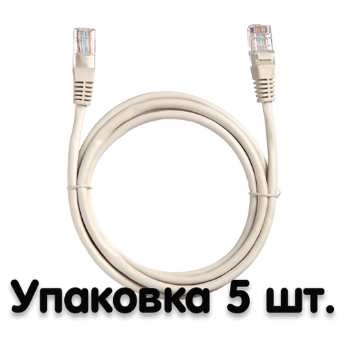 Патч-корд Technolink UTP4 cat 5e, 2,0м, BC, LSZH, серый, литой коннектор (5шт.)