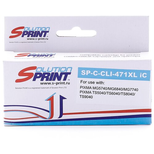 Картридж совместимый для струйного принтера SP-C-CLI-471XL, iC (MG5740/MG7740/MG6840/TS5040/TS6040/TS8040/TS9040) / краска для принтера