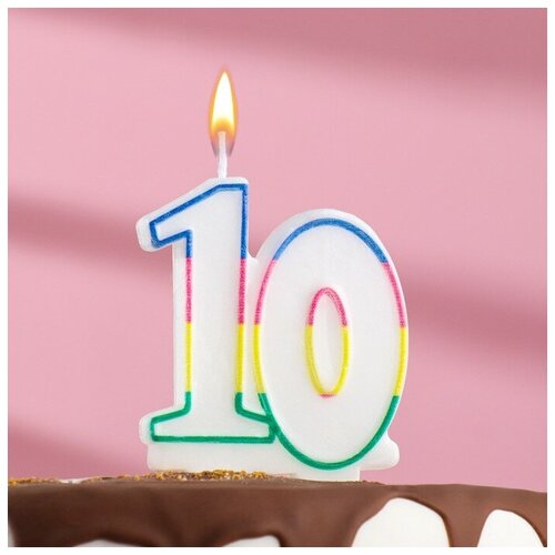 Свеча для торта «‎Юбилейный гигант», цифра "10", ободок цветной, блёстки, 8 см. В наборе 1шт.