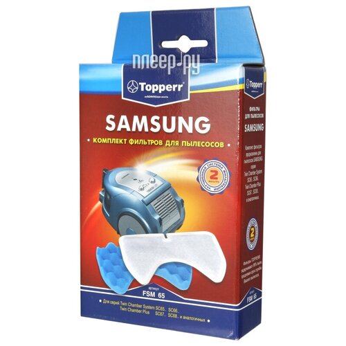 Фильтр TOPPERR FSM 65 Комплект фильтров для пылесосов SAMSUNG 1208325