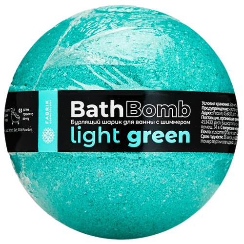 Fabrik cosmetology бомбочка для ванны с шиммером Light Green, 120 г