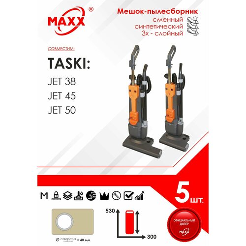 Мешки сменные 5 шт. для пылесоса Taski Jet 38, 45, 50