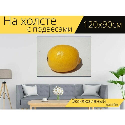 Картина на холсте "Лимон, фрукты, цитрусовые" с подвесами 120х90 см. для интерьера