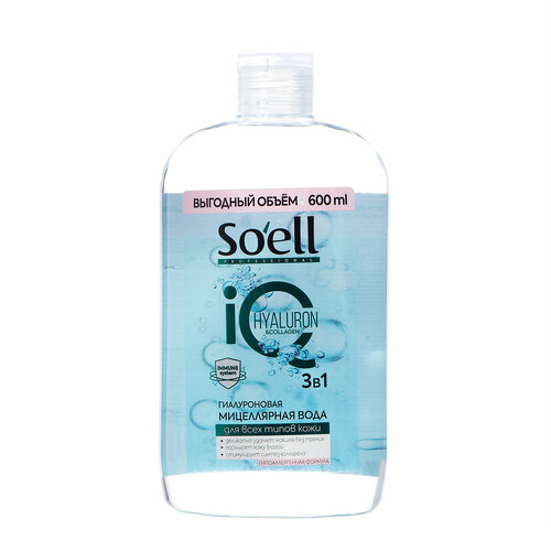 Мицеллярная вода Soell Professional гиалуроновая, 600 мл
