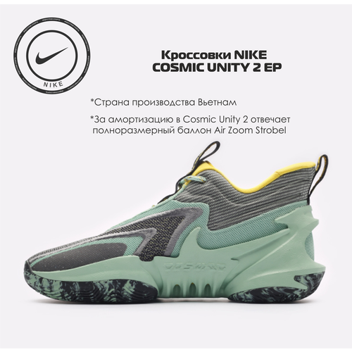 Кроссовки NIKE, размер 43.5 RU, зеленый, желтый
