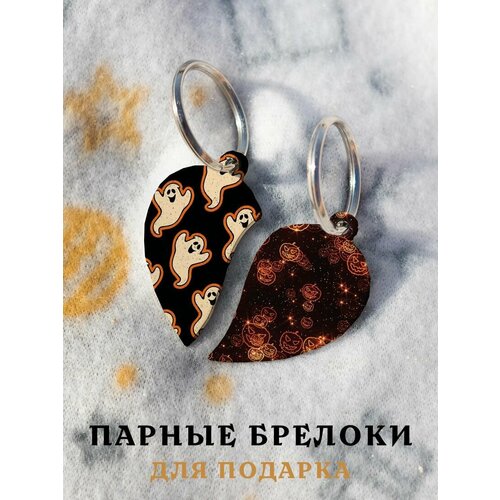 Брелок ZHENYA CLOUD