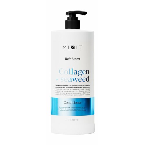 MIXIT Бальзам-ополаскиватель для волос Hair Expert с коллагеном и экстрактом морских водорослей, 1000 мл