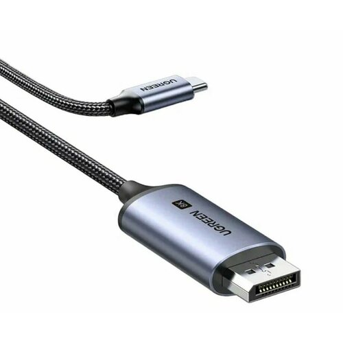 Кабель UGREEN CM556 (25158) USB-C To DP Cable(8K). Длина: 2м. Цвет: серебристый