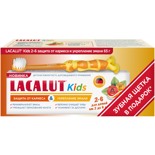 Промо-набор Lacalut kids 2-6 зубная паста, 65 г + Lacalut kids 2-6 зубная щетка