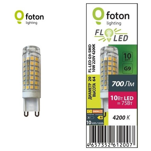 Светодиодная лампа Foton Lighting FL-LED G9-SMD10W 220V 4200К G9 700lm 20*71mm