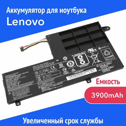 Аккумулятор L14L2P21 для Lenovo ldeapad S41-70 / Yoga 510-14ISK ( L14L3P21, L14M2P21) 3900mAh