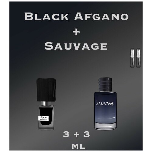 Масляные духи Набор crazyDanKos Black Afgano + Sauvage (Спрей 3+3 мл)