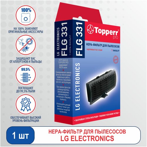Topperr HEPA-фильтр FLG 331, 1 шт.