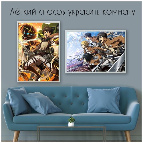 Набор постеров аниме 2шт А3 (30х40) "Атака титанов" №2. Постеры картины для интерьера, плакаты для детской