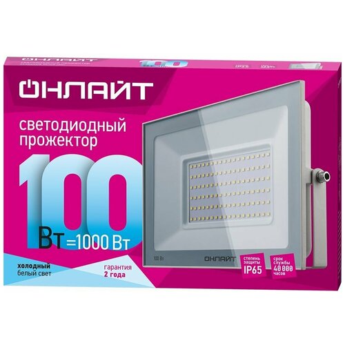 Прожектор светодиодный онлайт 90 139, 100 Вт, холодный свет 6000К, IP65