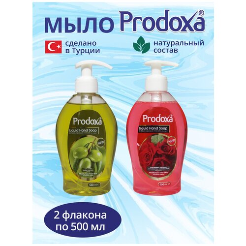 Мыло жидкое PRODOXA 2х500мл Оливка+Роза