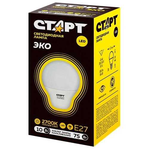 Лампа светодиодная СТАРТ ECO LED Sphere, E27, 10 Вт, 2700 К