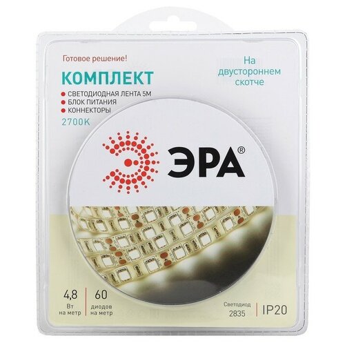 Комплект светодиодной ленты «Эра» 5 м, IP20, SMD2835, 60 LED/м, 12 В, 2700К