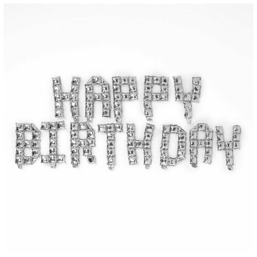 Шар фольгированный 14" "С днём рождения!", заглавные буквы, цвет серебро