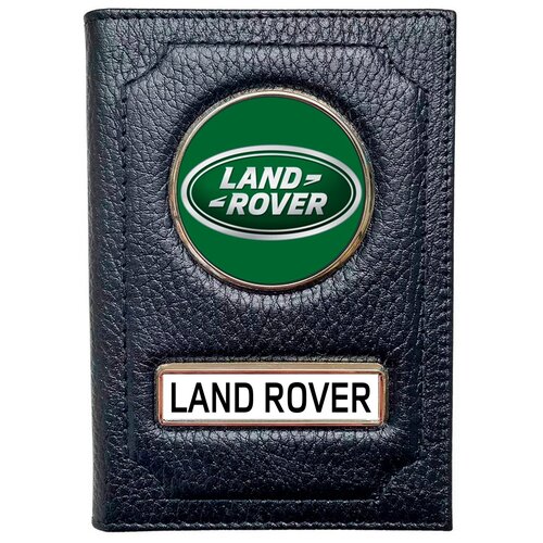 Обложка для автодокументов Land Rover, черный