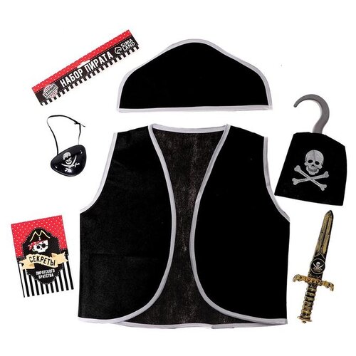 Карнавальный костюм Страна Карнавалия "Пират", шляпа, жилетка, наглазник, кортик, крюк, кодекс