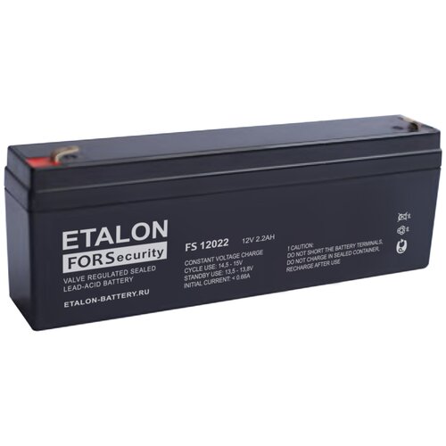Аккумулятор ETALON FS 12022 (12В / 2.2Ач)