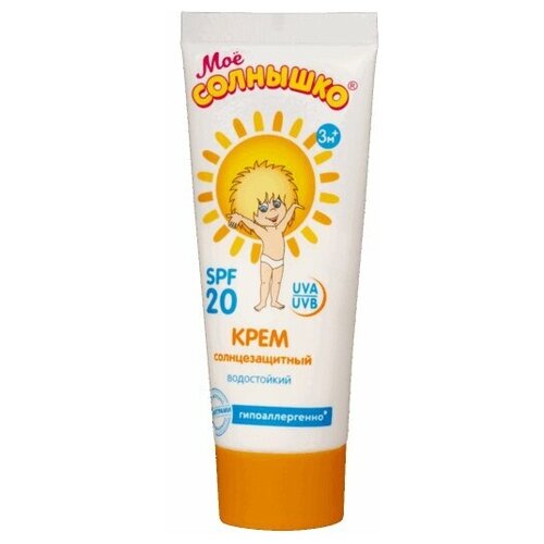 Мое солнышко Крем солнцезащитный SPF20 75 мл