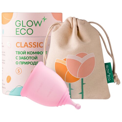 Менструальная чаша GLOW CARE Classic S с мешочком для хранения (18мл)