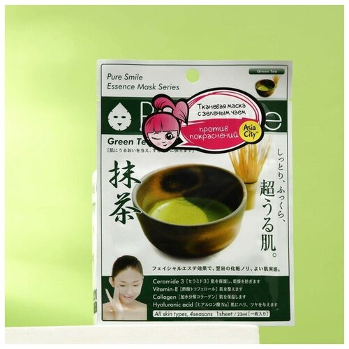 Маска для лица SUNSMILE Essence «Успокаивающая», с экстрактом зелёного чая, 1 шт.