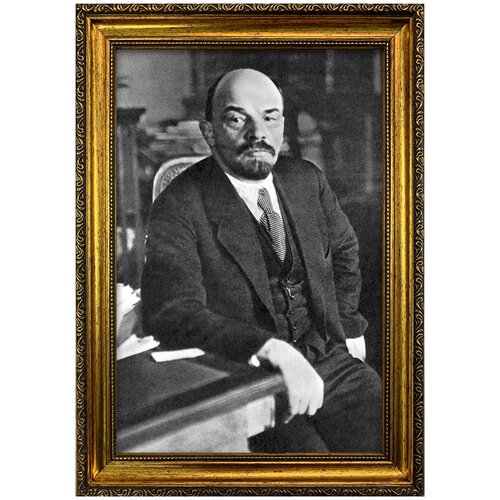 Портрет Ленина В. И. в багетной рамке под золото / А-4 (21x30 см.)