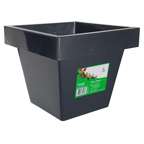 Горшок Darel Plastic Квадро с дренажной решеткой, 2.5л, 17.3x14.5 см, черный гранит