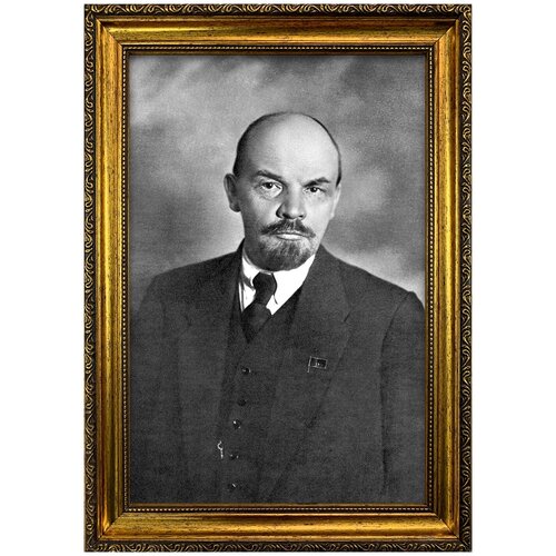 Портрет Ленина В. И. в багетной рамке под золото / А-2 (40x60 см.)