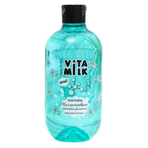 Vita & Milk Мицеллярная вода Смягчающая с эффектом ботокса Кислородный коктейль, 475 мл, 567 г